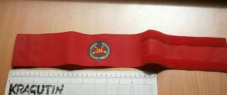 Yugoslavia Military Patch JNA ARMY SLEEVE EMBLEM RIBBON BAR TERRITORIAL ...