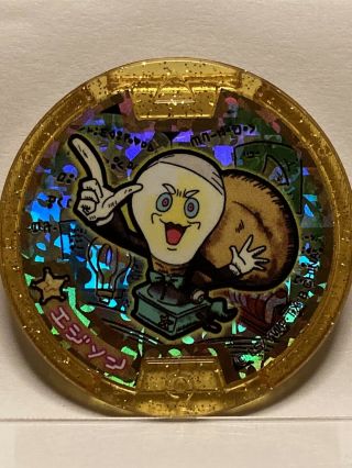 Japan Yo - Kai Watch Legendary Medal Spoilerina Japanese Yokai Legend ...