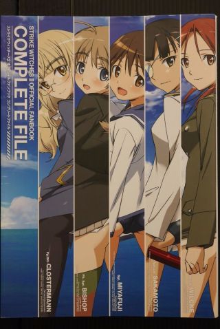 JAPAN Strike Witches 2 Official Fan Book Complete File | #16857814