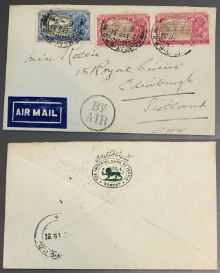 INDIA POSTAL HISTORY COVER. REGISTERED BOMBAY. TWO SCANS | #34042837