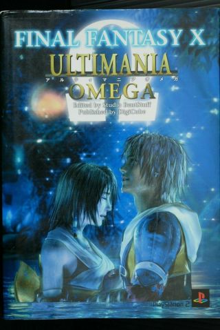 JAPAN FINAL FANTASY X Ultimania Omega Square Enix Book OOP | #1599934